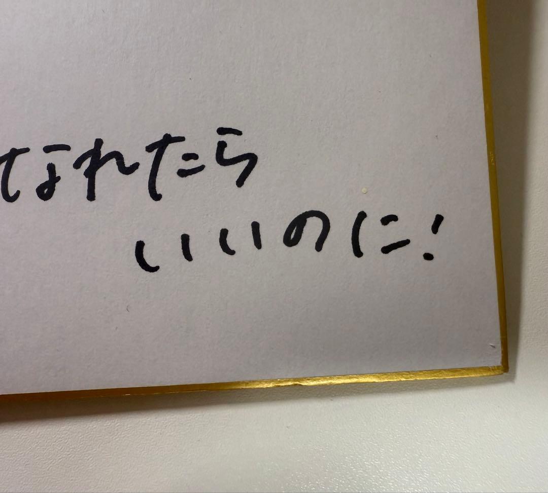 乖離性ミリオンアーサー サイン色紙 黒沢ともよ