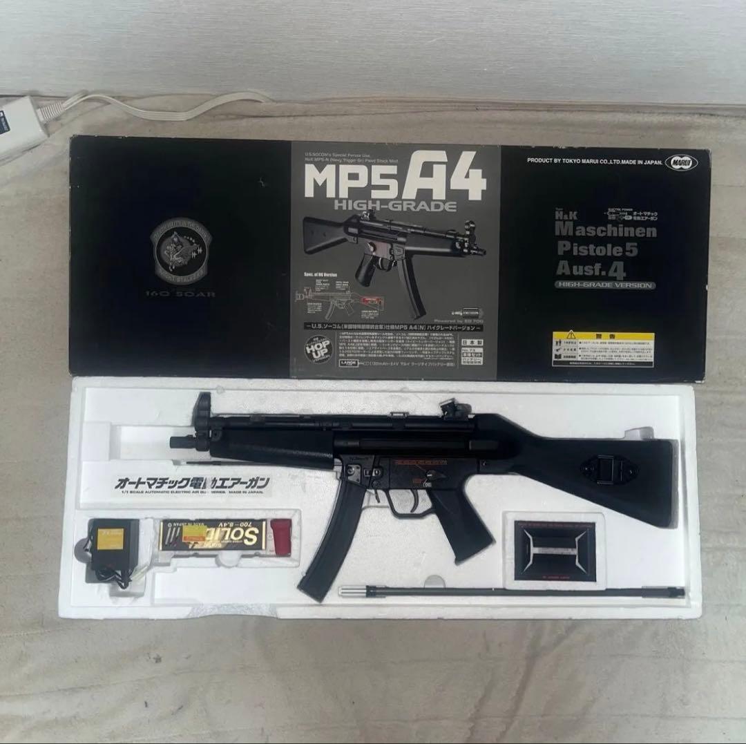 東京マルイ MP5 A4 ハイグレード電動ガン