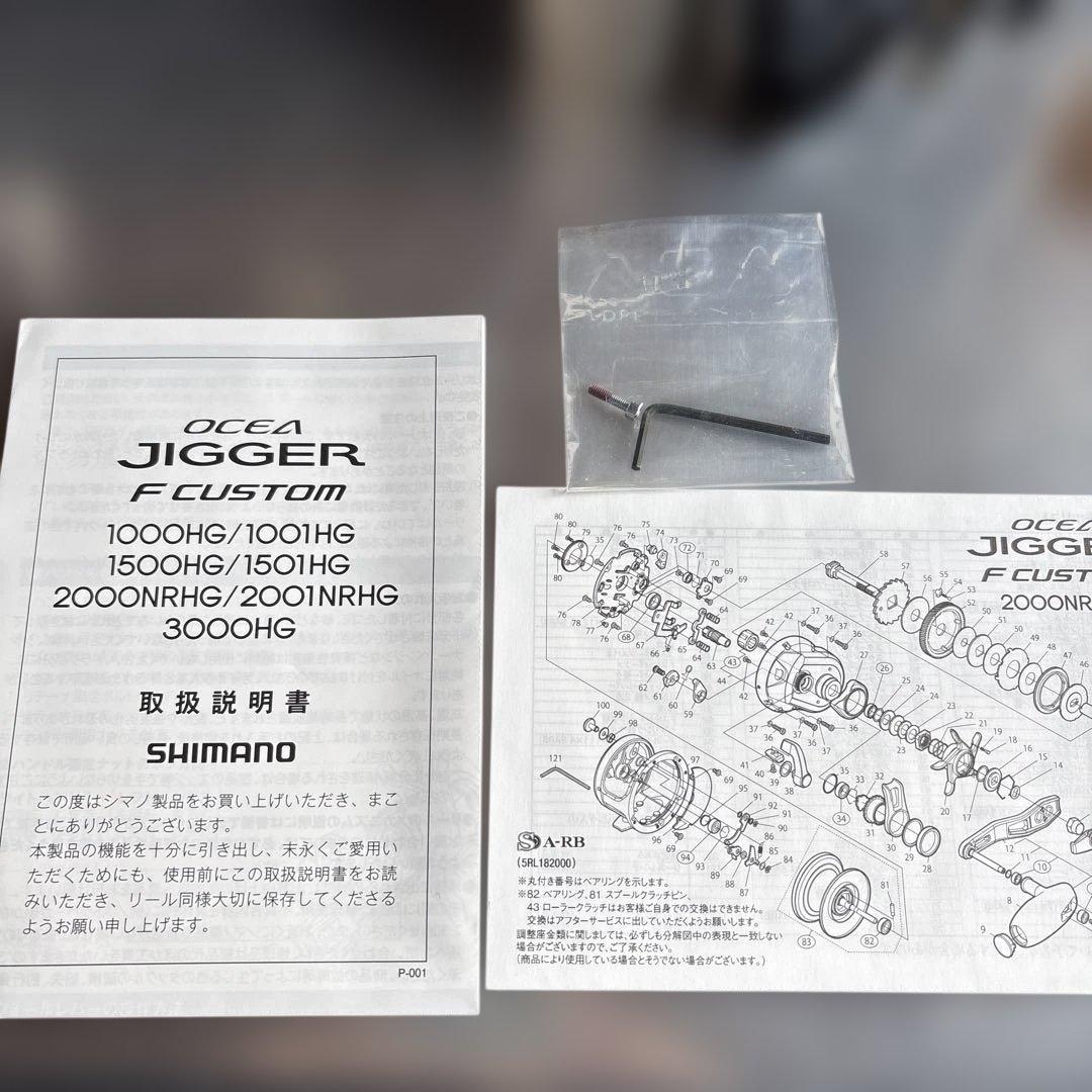 OCEA JIGGER ベイトリール