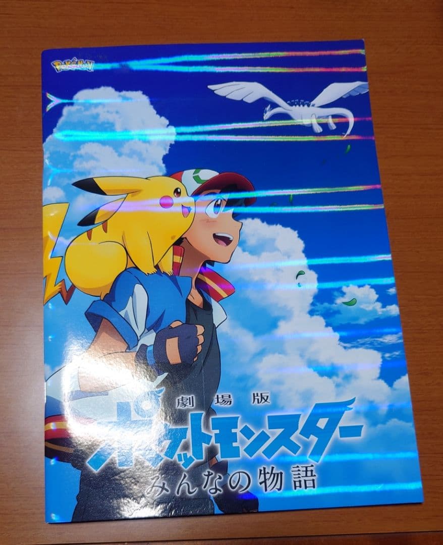 ポケカ まとめ売り フーパ①