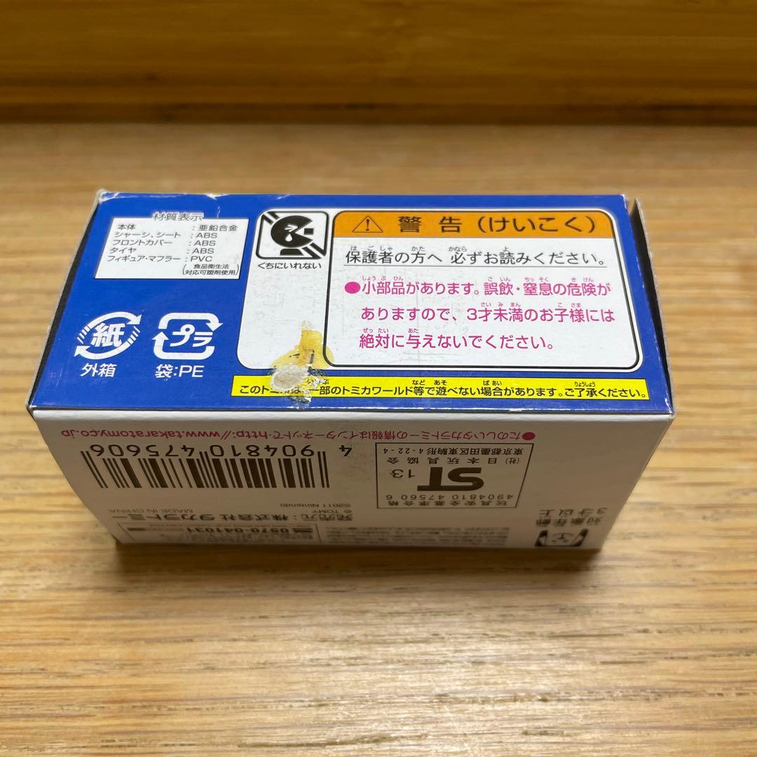 トミカ 限定 東京おもちゃショー ドリームトミカ メタルマリオ ミニカー