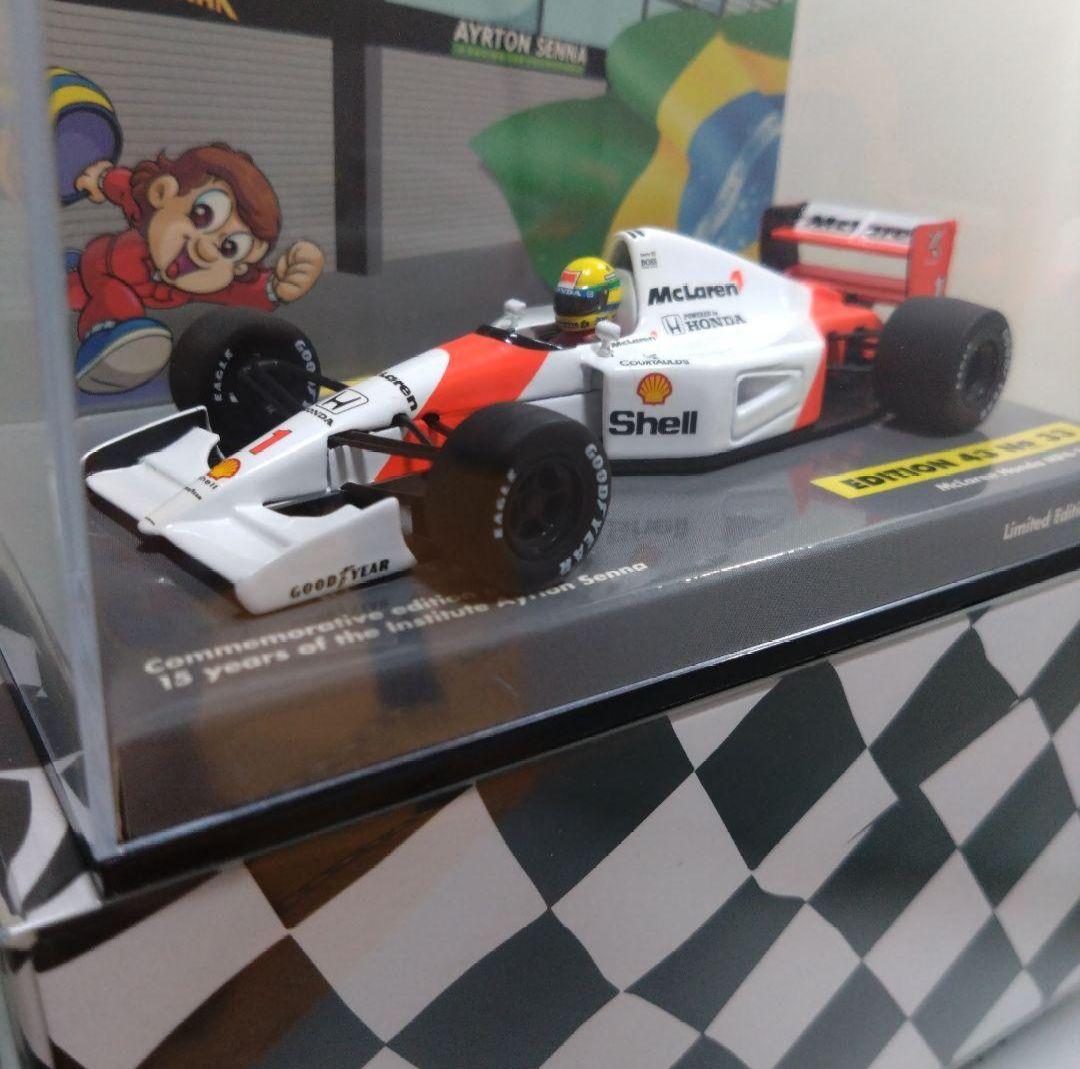 【限定 美品】1/43 ミニチャンプス マクラーレン MP4/7 1992