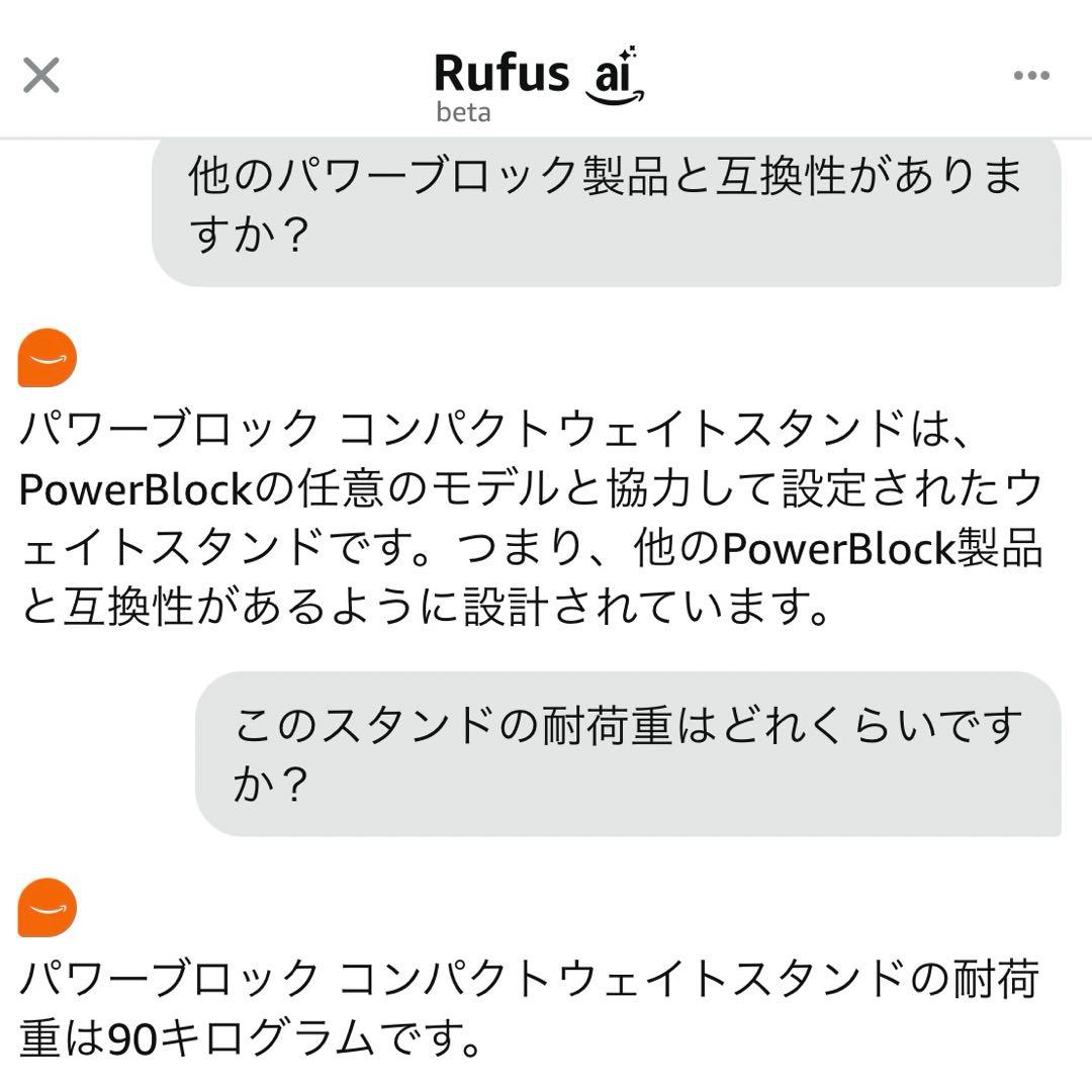 送料込 パワーブロック 収納ラック POWERBLOCK スタンド
