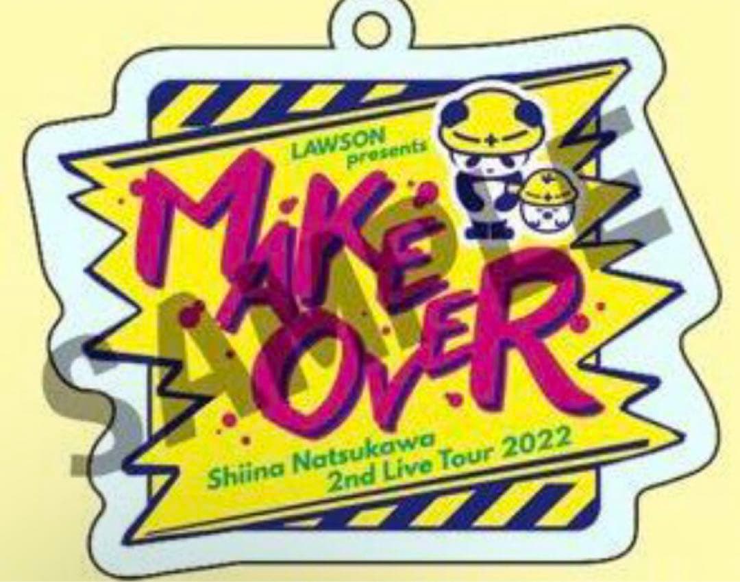 夏川椎菜 MAKE OVER アクリルキーホルダー 非売品  LIVE グッズ