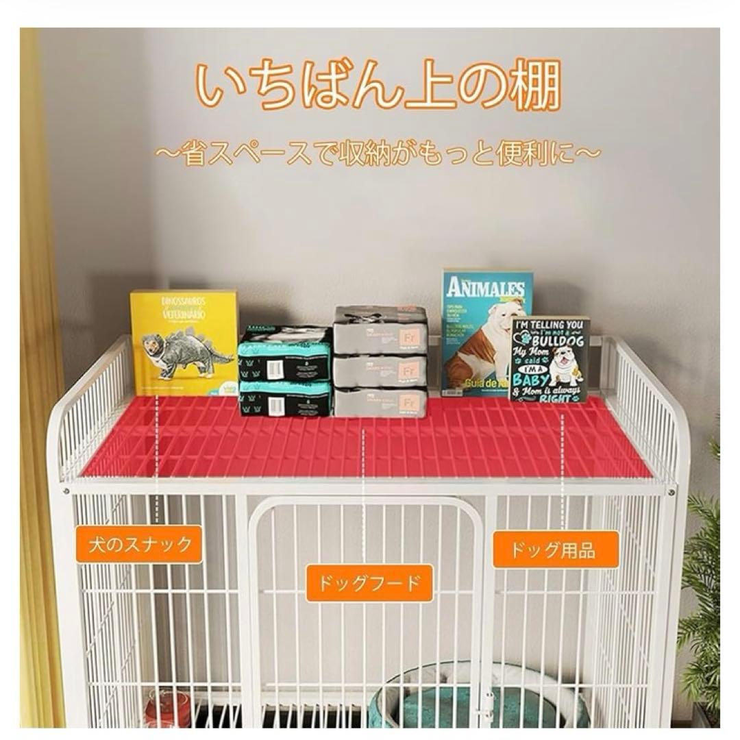 犬 ゲージ 屋根付き キャスター付き 犬 ゲージ 犬小屋 多頭飼い うさぎ