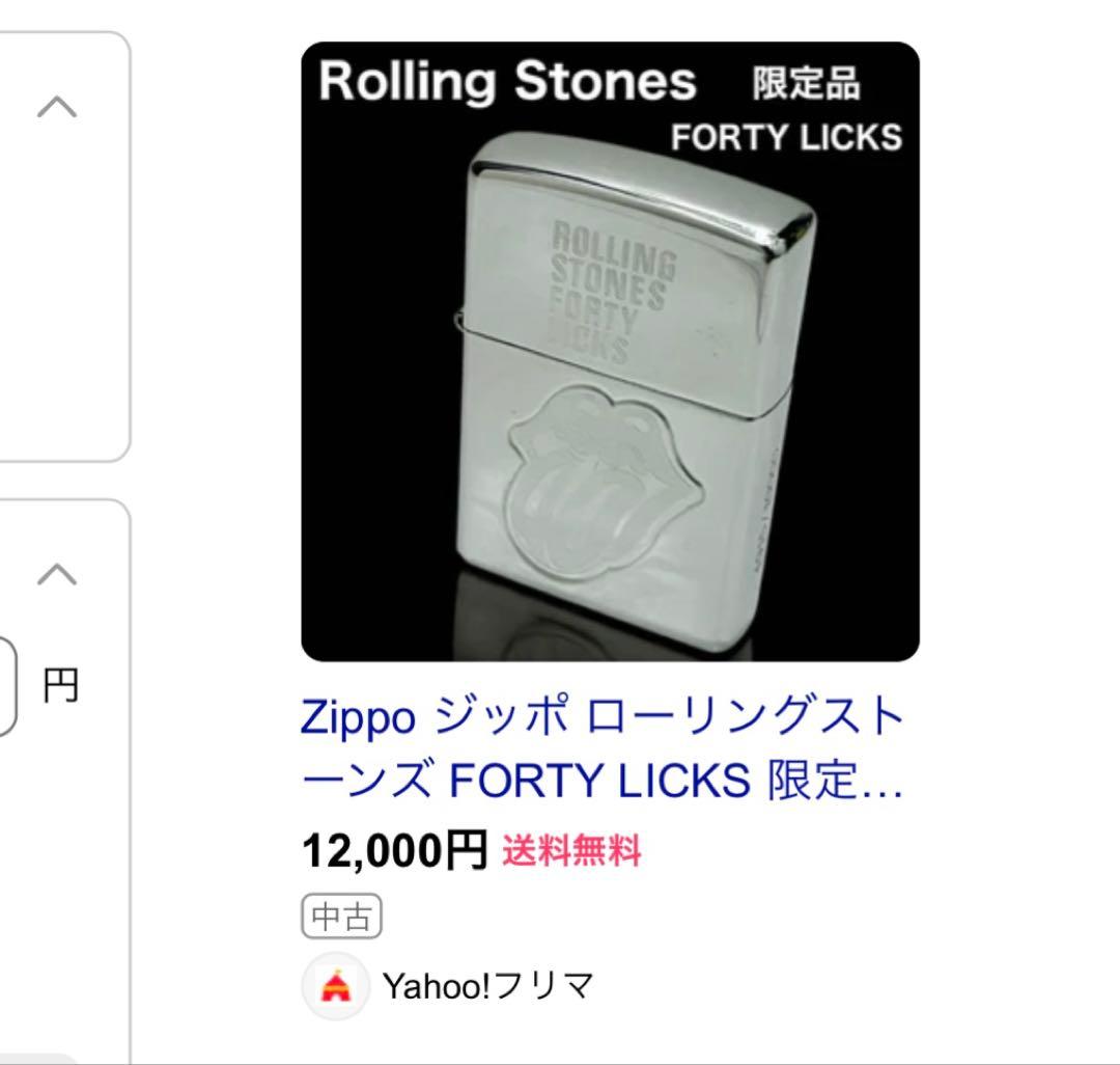 最終値下げZippoザ・ローリング・ストーンズ FORTY LICKS 限定品