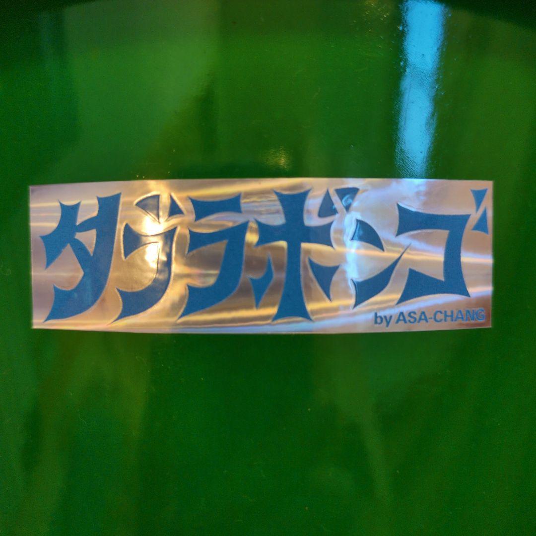 奇跡のタブラボンゴ（グリーン） ASA-CHANG印の『タブラボンゴ製作所』