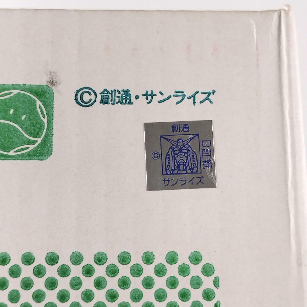 なんでもハロ (グリーン) 緑 マルチボックス 機動戦士ガンダム