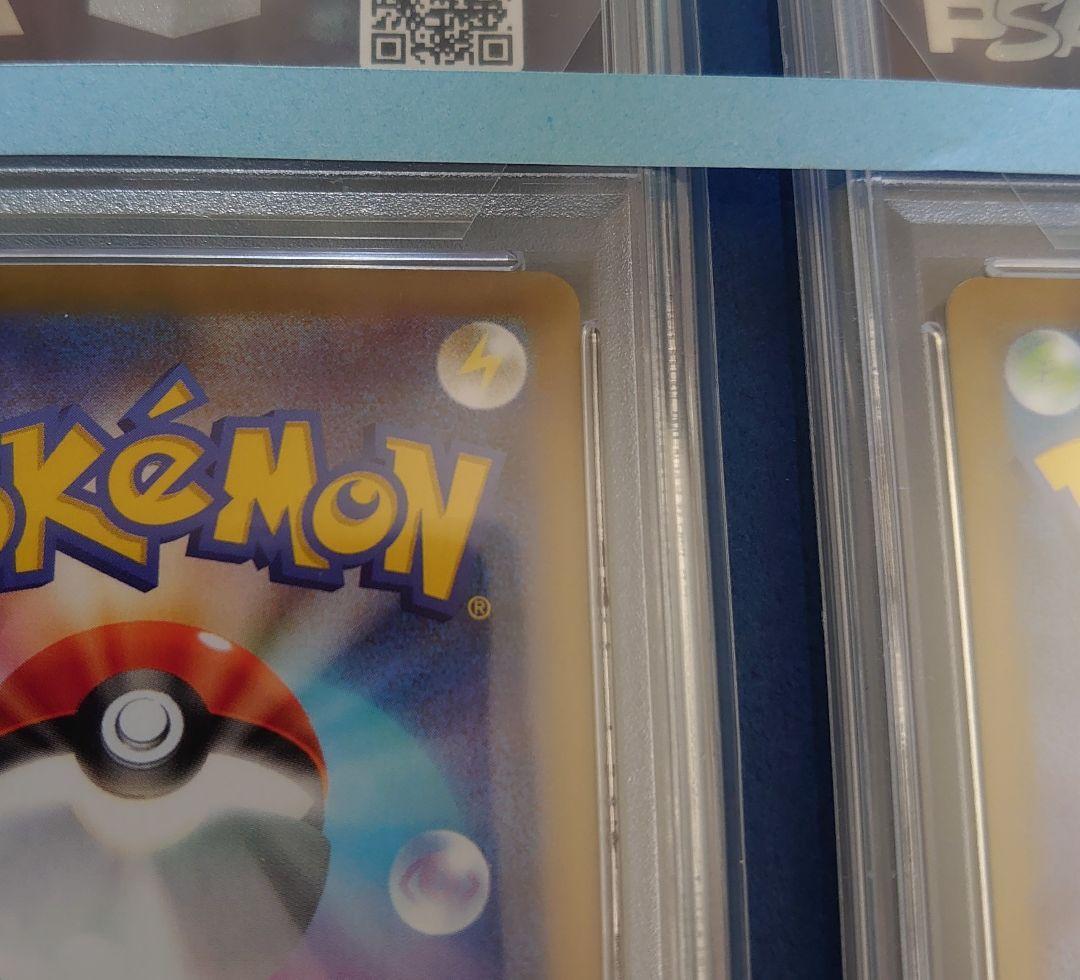 ☆2枚セット！PSA9 ポケモンカード　メガルカリオMUR メガサーナイトMUR