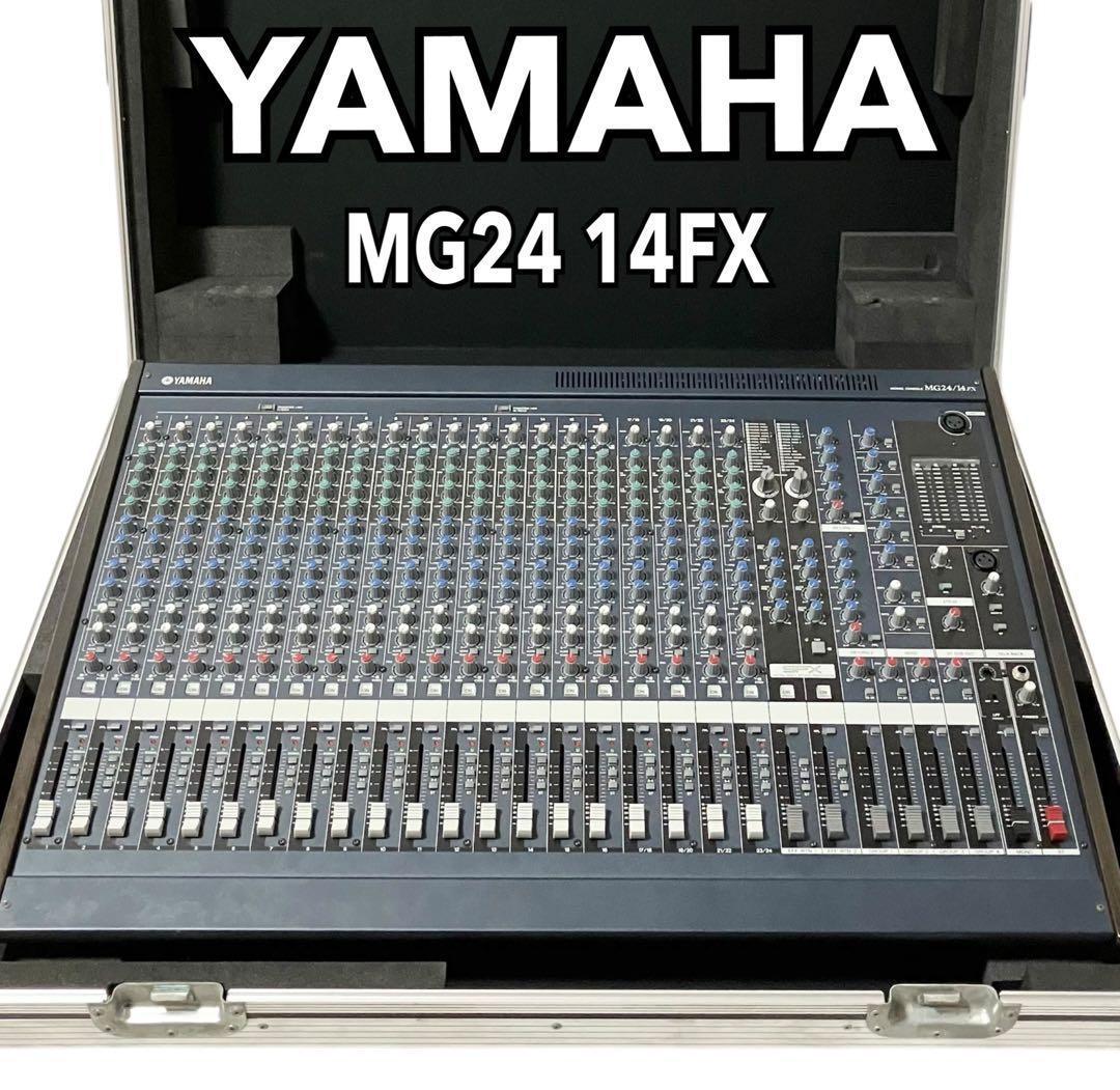 YAMAHA ヤマハ MG24 14FX 大型ミキシングコンソールSR ミキサー