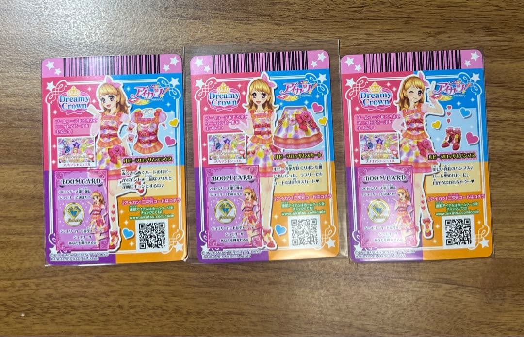 アイカツカード　ルビーブロッサムコーデ　超美品‼️