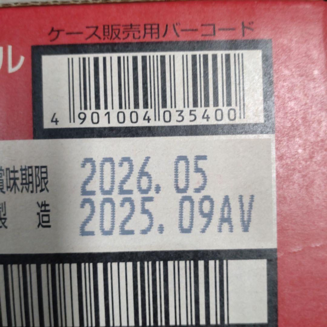 ★Asahi スーパードライ 350ml 24缶　２ケース★