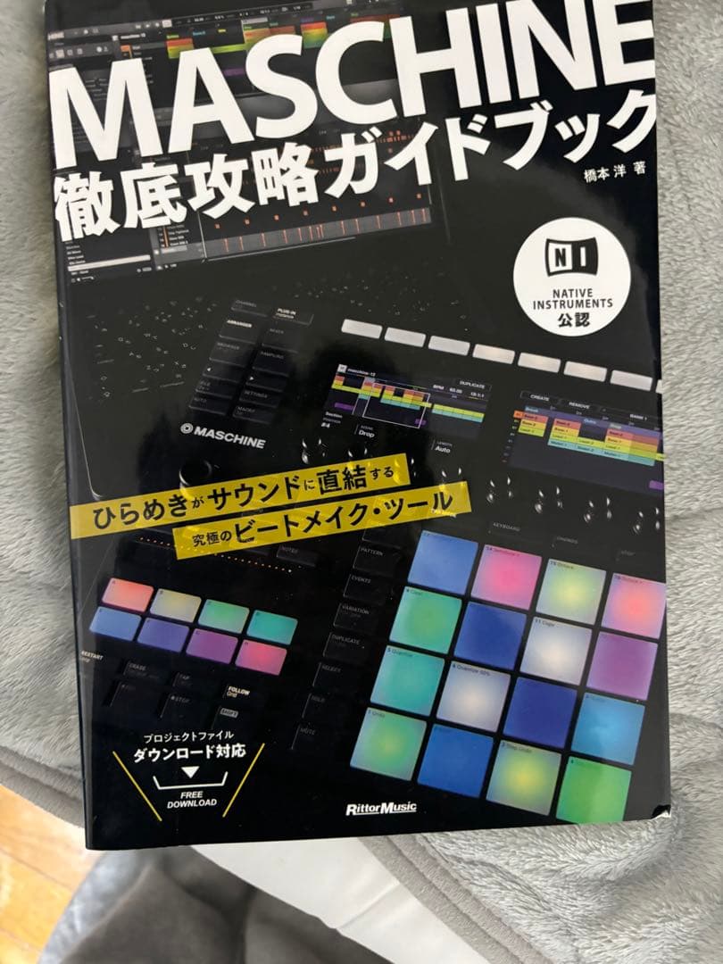 machine mk3 トランスファーid 付属品　ガイドブック　付き