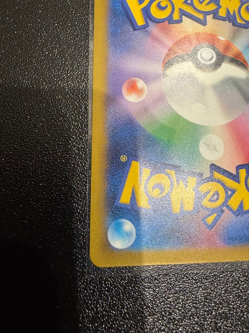 メガゲンガー ex SAR　ゲンガーex ポケモンカード メガドリーム　美品