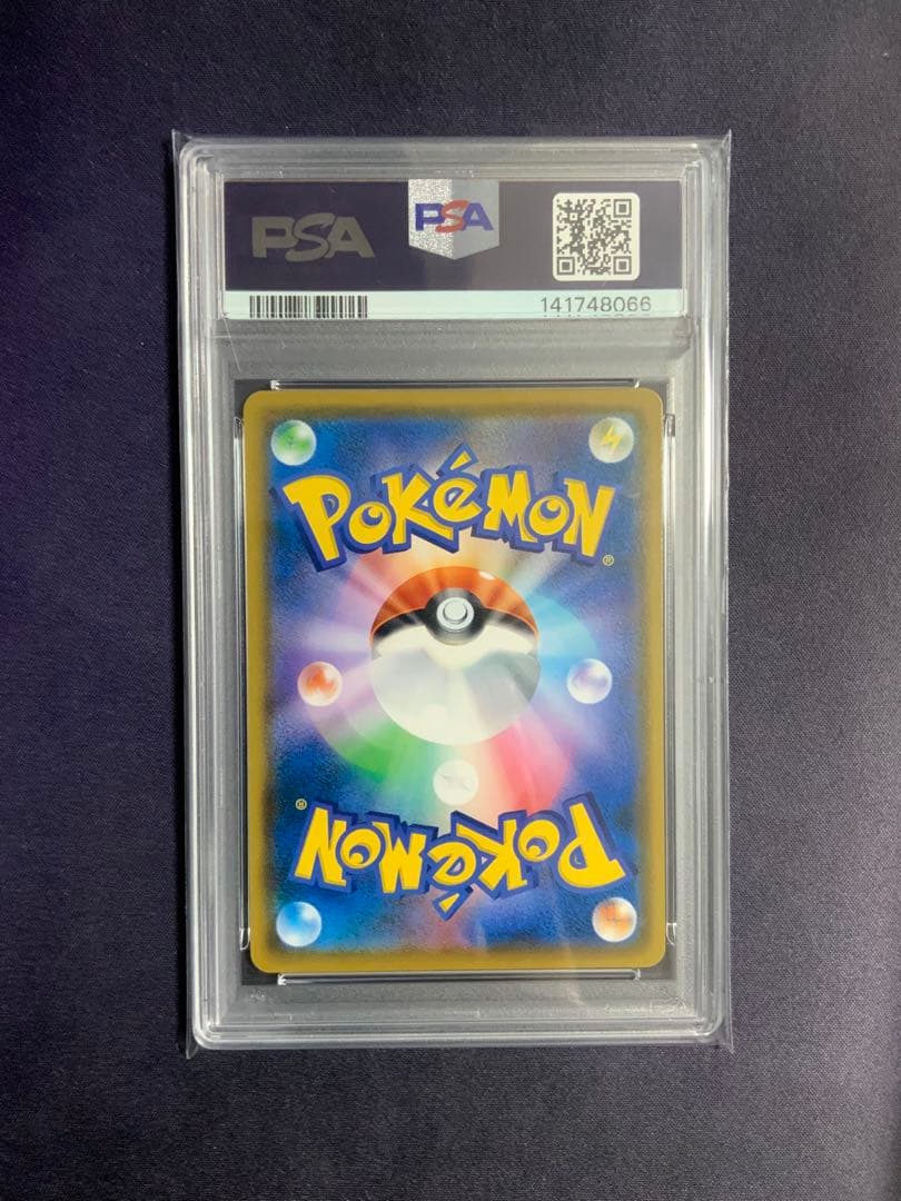イーブイ ムンク psa9 ポケモンカード プロモ 287/SM-P