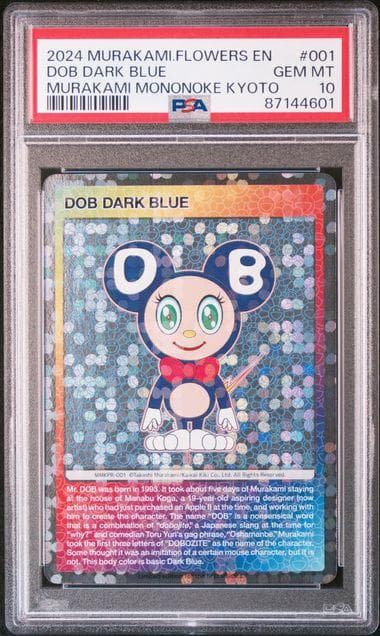 PSA10 村上隆 もののけ京都 DOB DARK BLUE 先着来場者限定