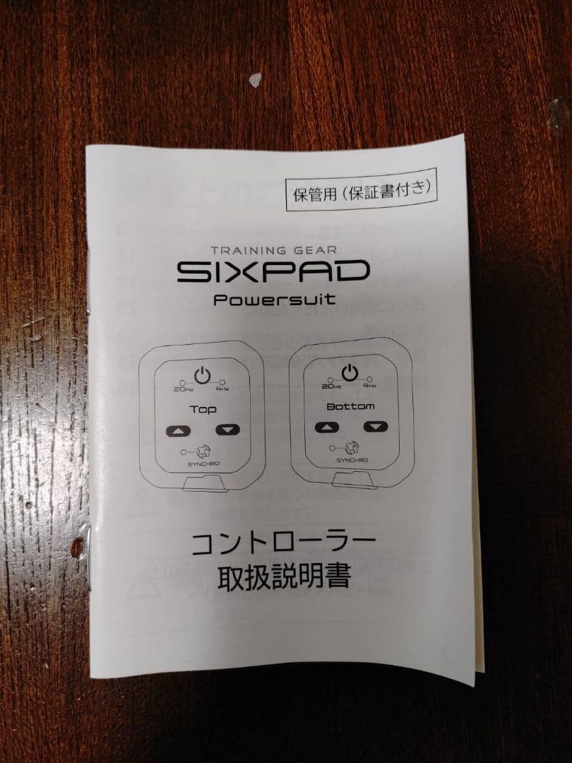 ☆超美品☆　SIXPAD EMS トレーニングウェア ブラック