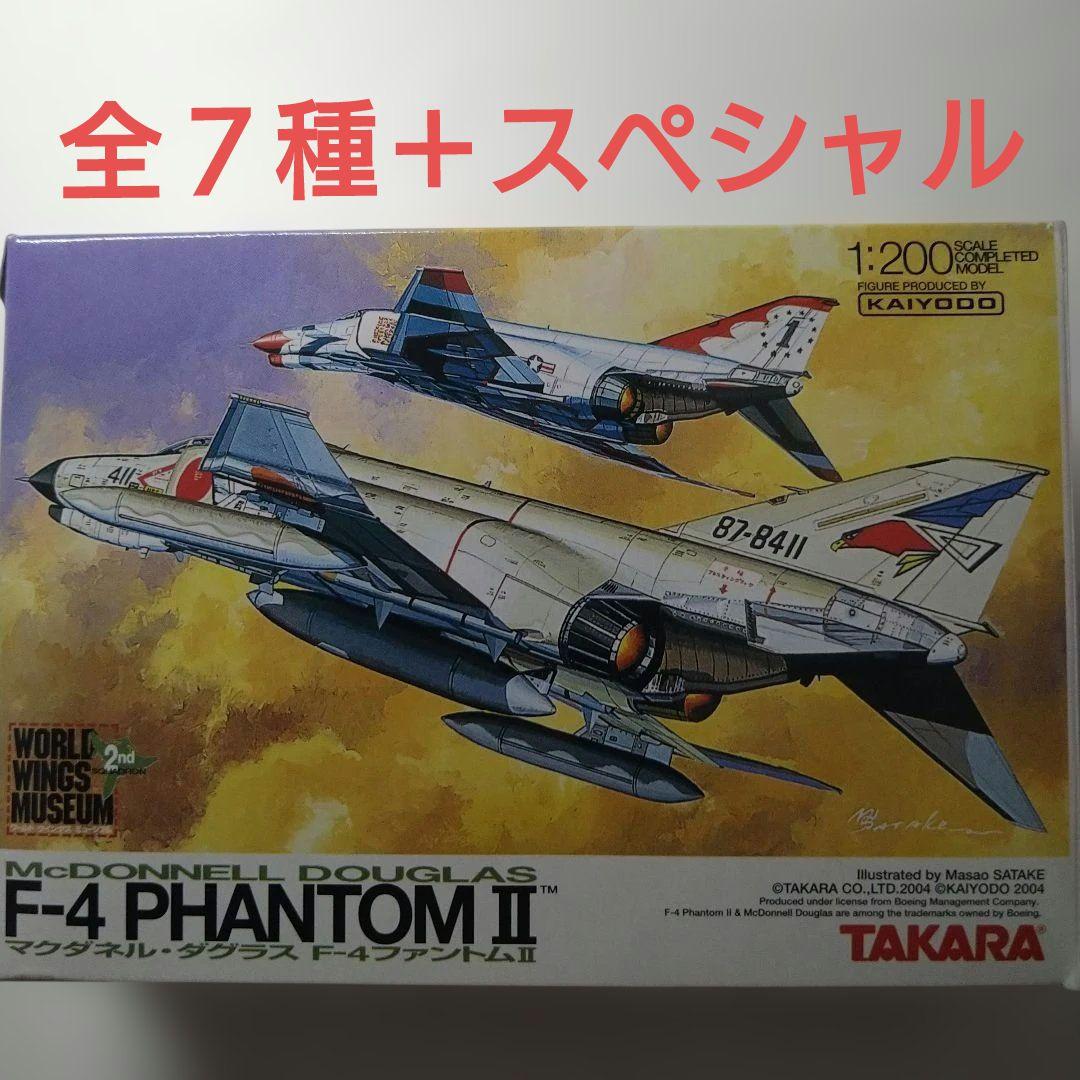 ワールドウイングスミュージアム F-4 ファントムⅡ　タカラ　1/200