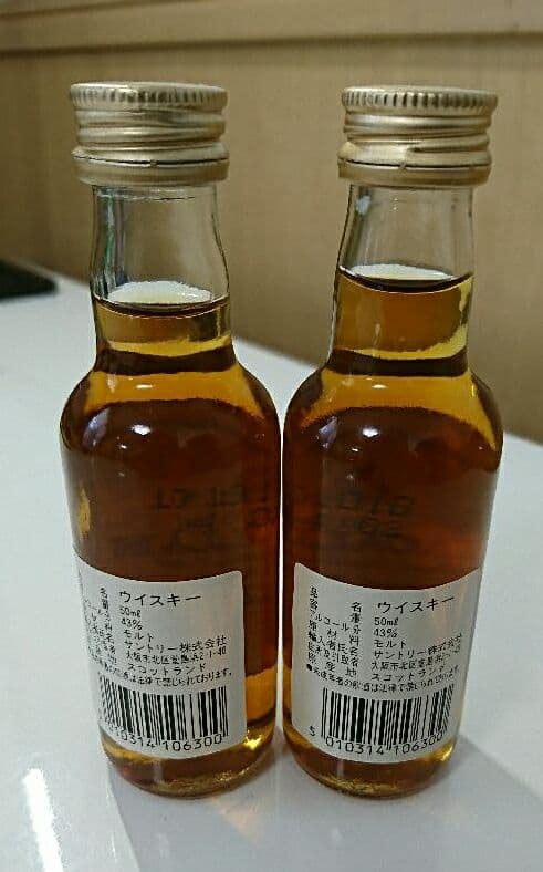 【ザ・マッカラン 12年】ミニチュアボトル 2本alc.43℃　超希少品