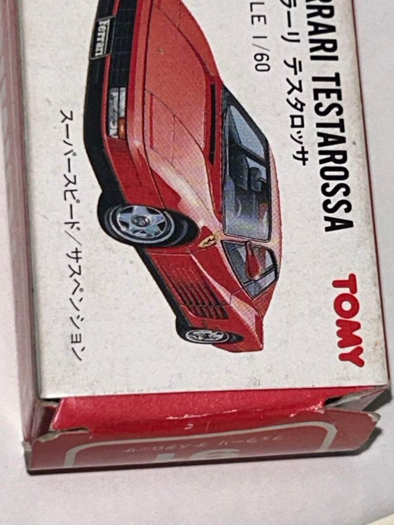 トミカ 日本製 赤箱 91 フェラーリ テスタロッサ　美品