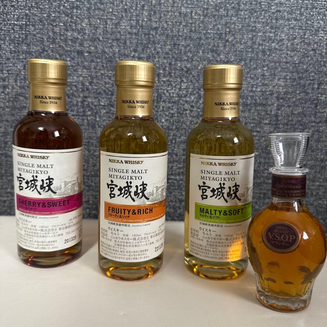 NIKKA 宮城峡シングルモルト 180ml 3本セットVSOPブランデー小瓶
