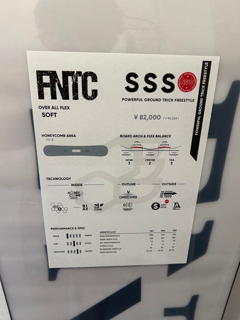 スノーボード板153cm FNTC SSS 25-26 ダブルキャンバー
