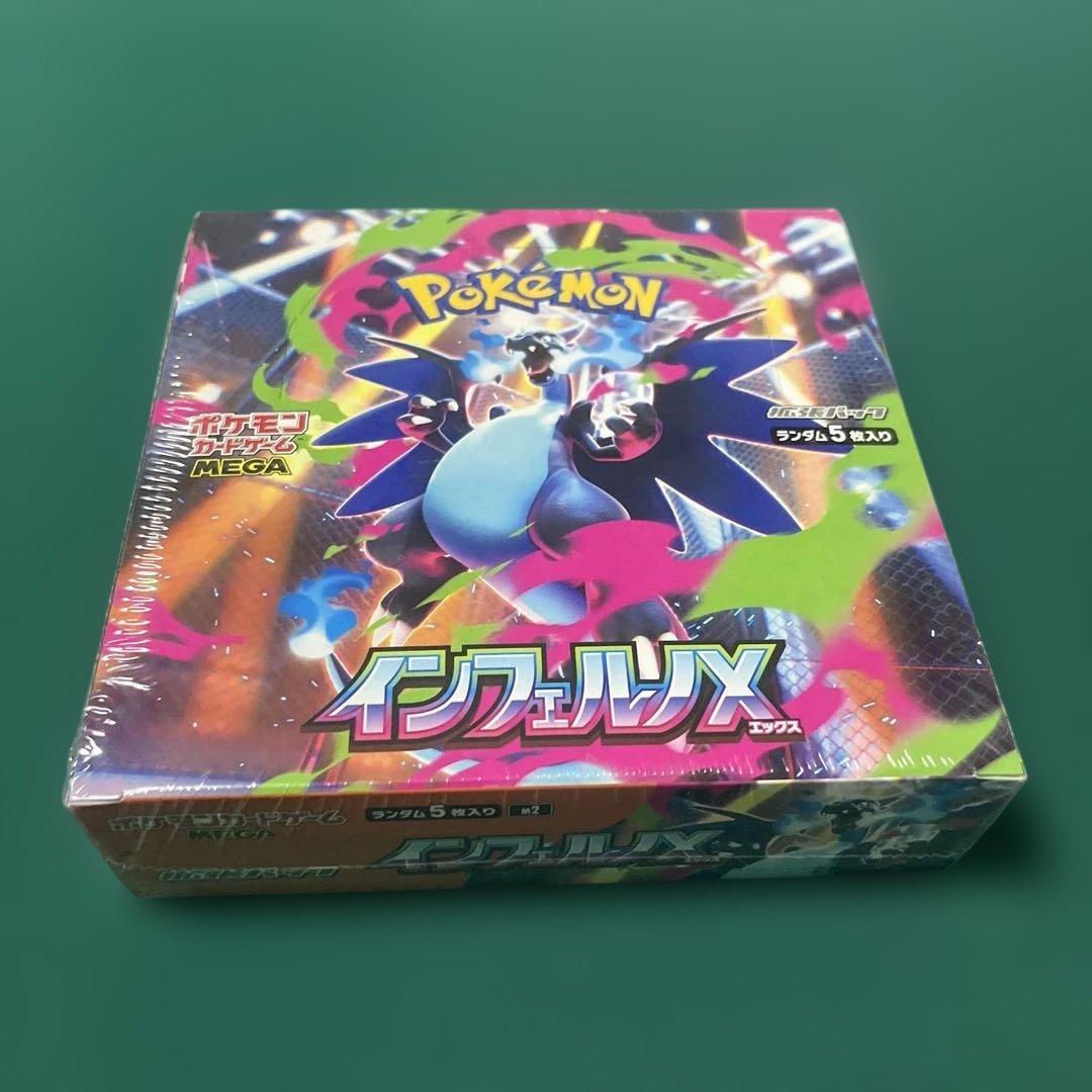ポケモン インフェルノX BOX 未開封　シュリンク付き
