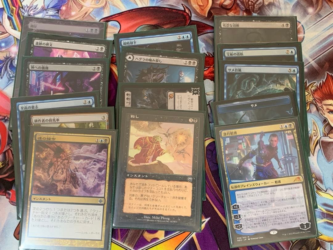 【統率者】虎の影、百合子　デッキ【初心者向け】　EDH コマンダー