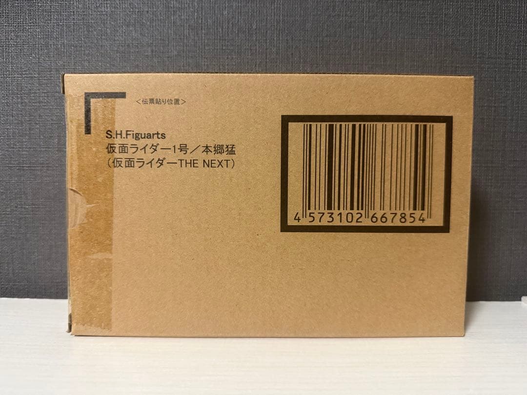 真骨彫製法S.H.Figuarts仮面ライダー／本郷猛 仮面ライダーNEXT