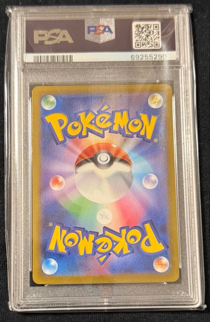 最安値‼️ポケモンカード ギラティナV SA PSA10 ロストアビス