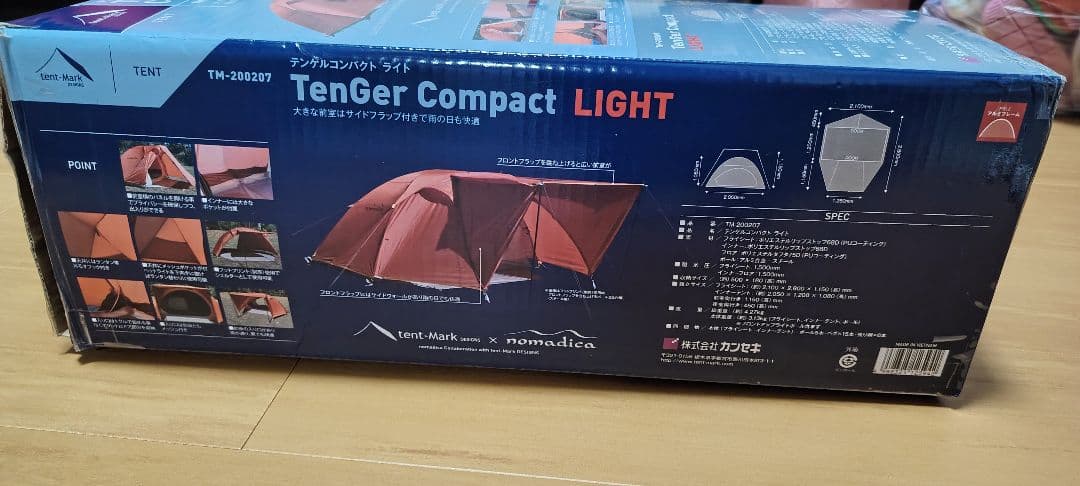 テント・タープ TenGer Compact LIGHT TM-200207