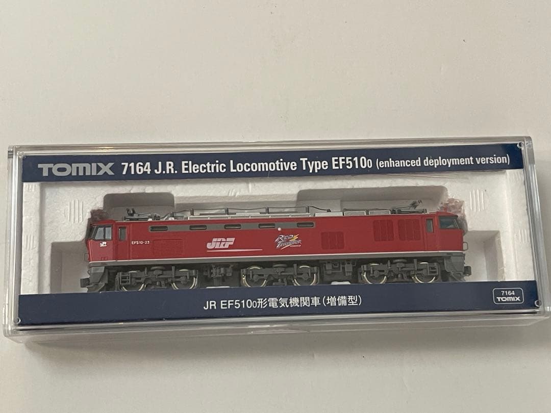 EF510 2両付属 コキ20両 4060 4061レ貨物列車一式