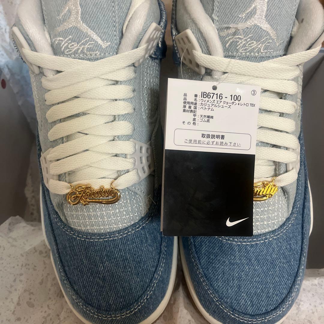 Jordan 4 Retro Tex Denim 28cm新品未使用
