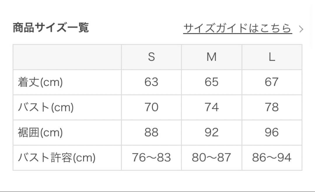 SUKALAリーフバイカラータンクトップ&レギンスセット S