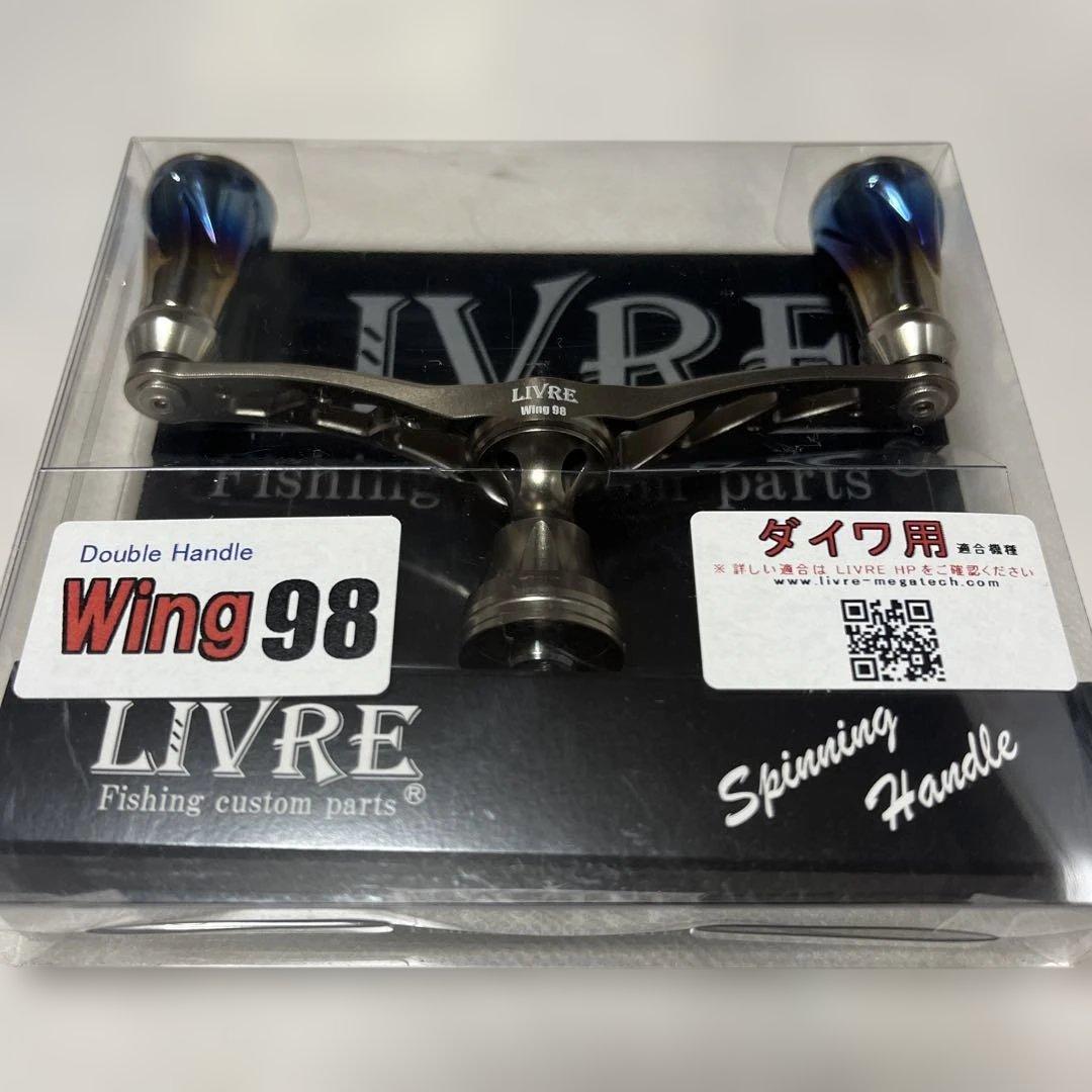 SQUIDMANIA LIVRE Wing 98 ダブルハンドル
