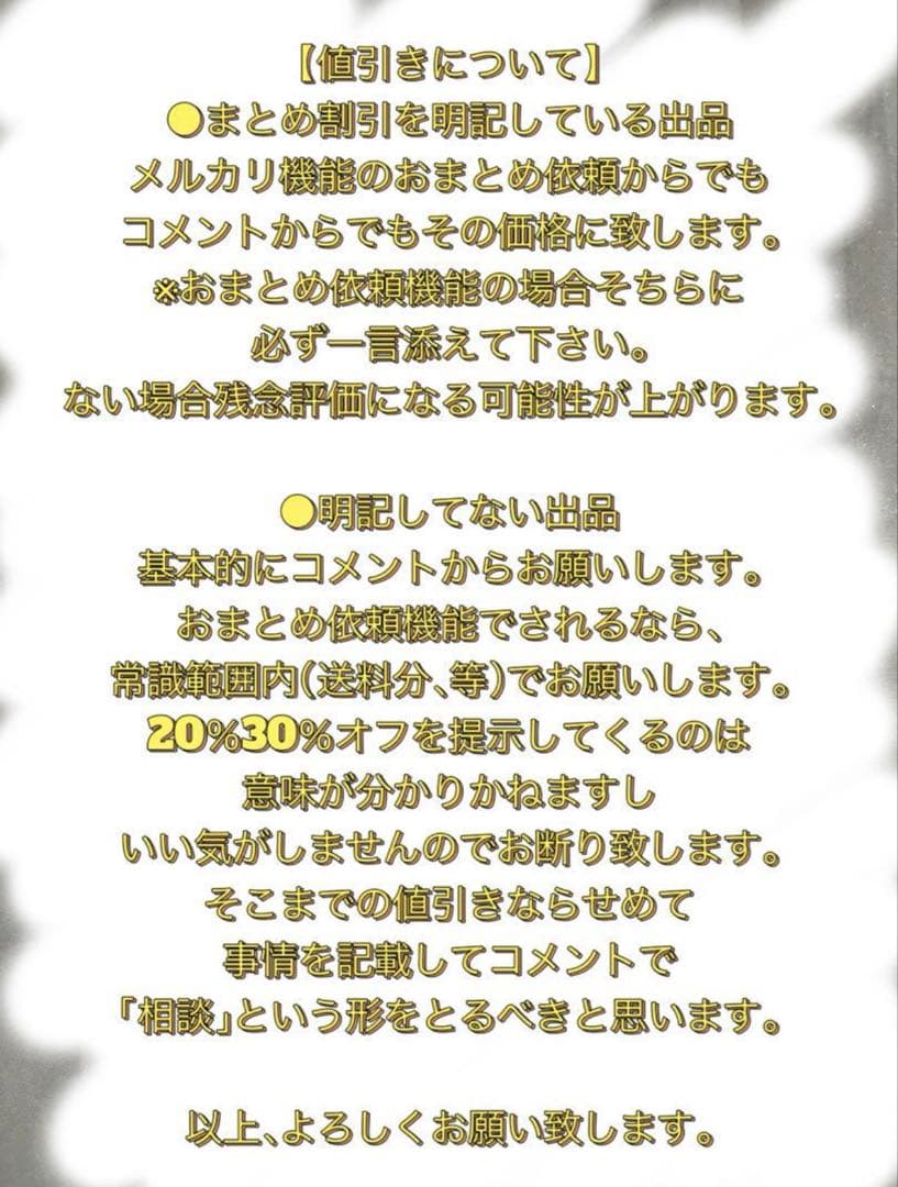 呪術廻戦 禪院直哉 ファミマ限定 アクリルスタンド 4個セット