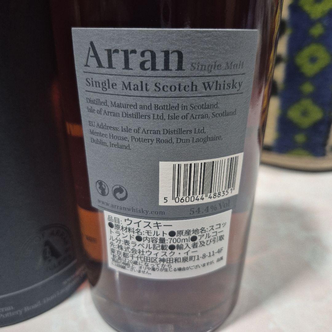 Arran 15年 シングルモルトスコッチウイスキー
