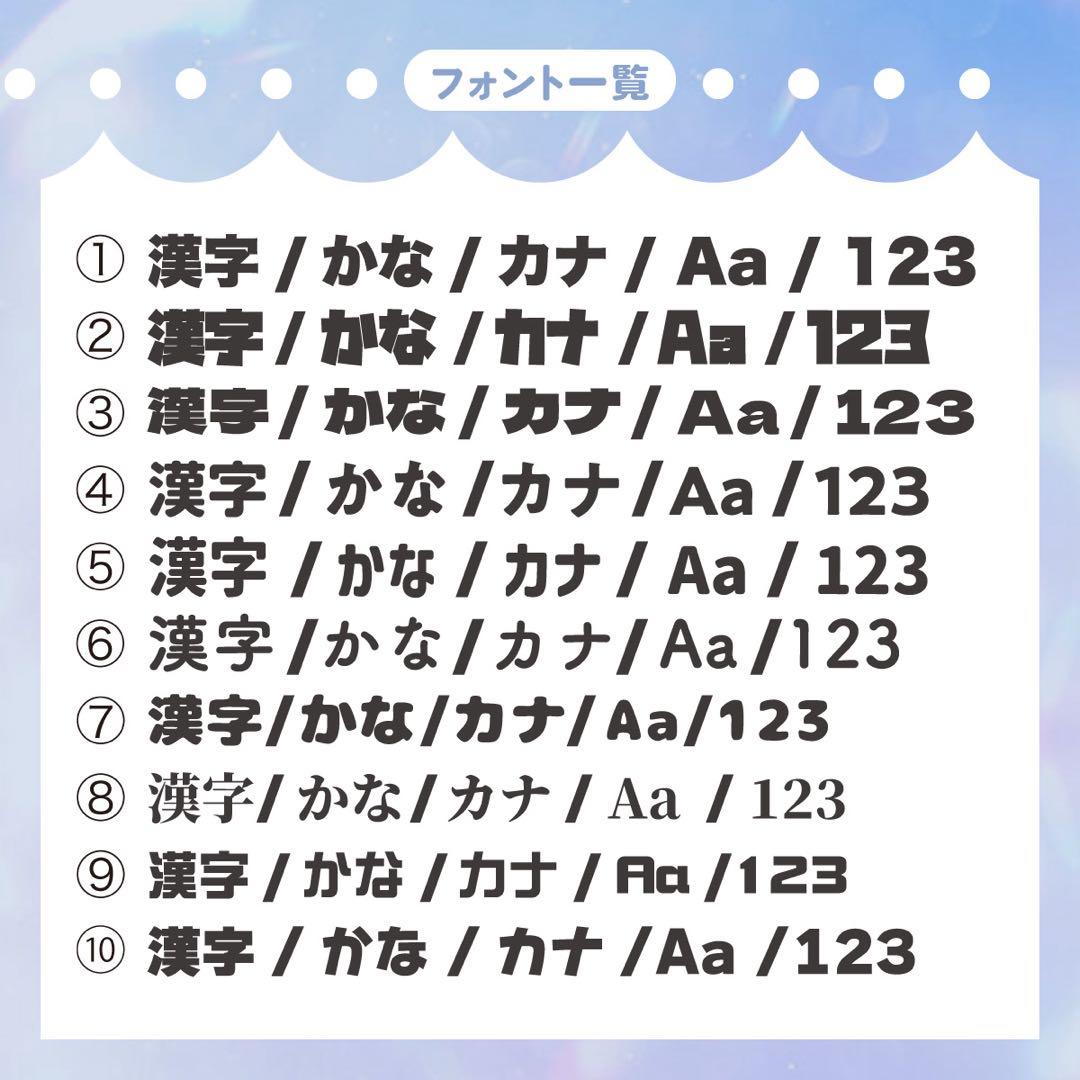 うちわ文字 連結パネル オーダー 【momoページ】