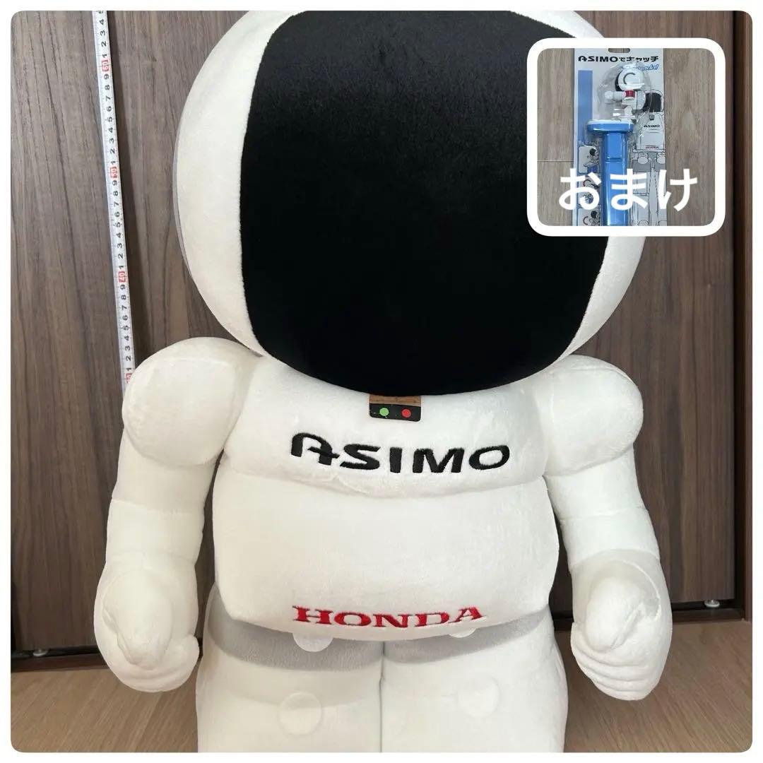 HONDA ASIMO ぬいぐるみ 特大 タグ付き