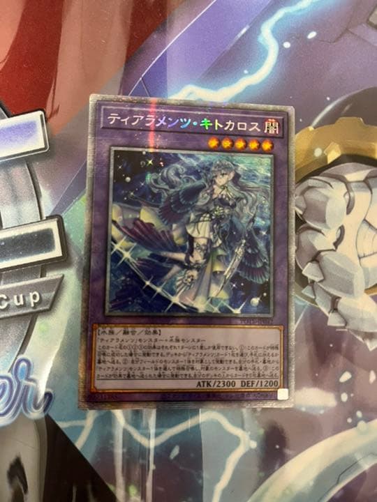 遊戯王　ティアラメンツ・キトカロス　アジア　プリズマティックシークレットレア