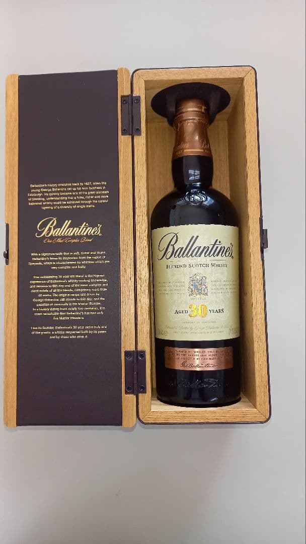 バランタイン Ballantine's 30年 ブレンデッド スコッチウイスキー