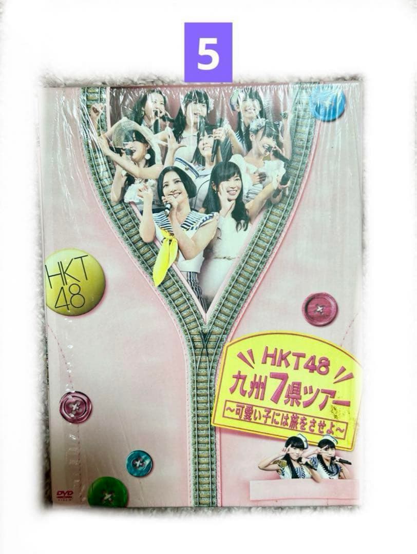 HKT48 DVD＆Blu-rayセット(計18点)