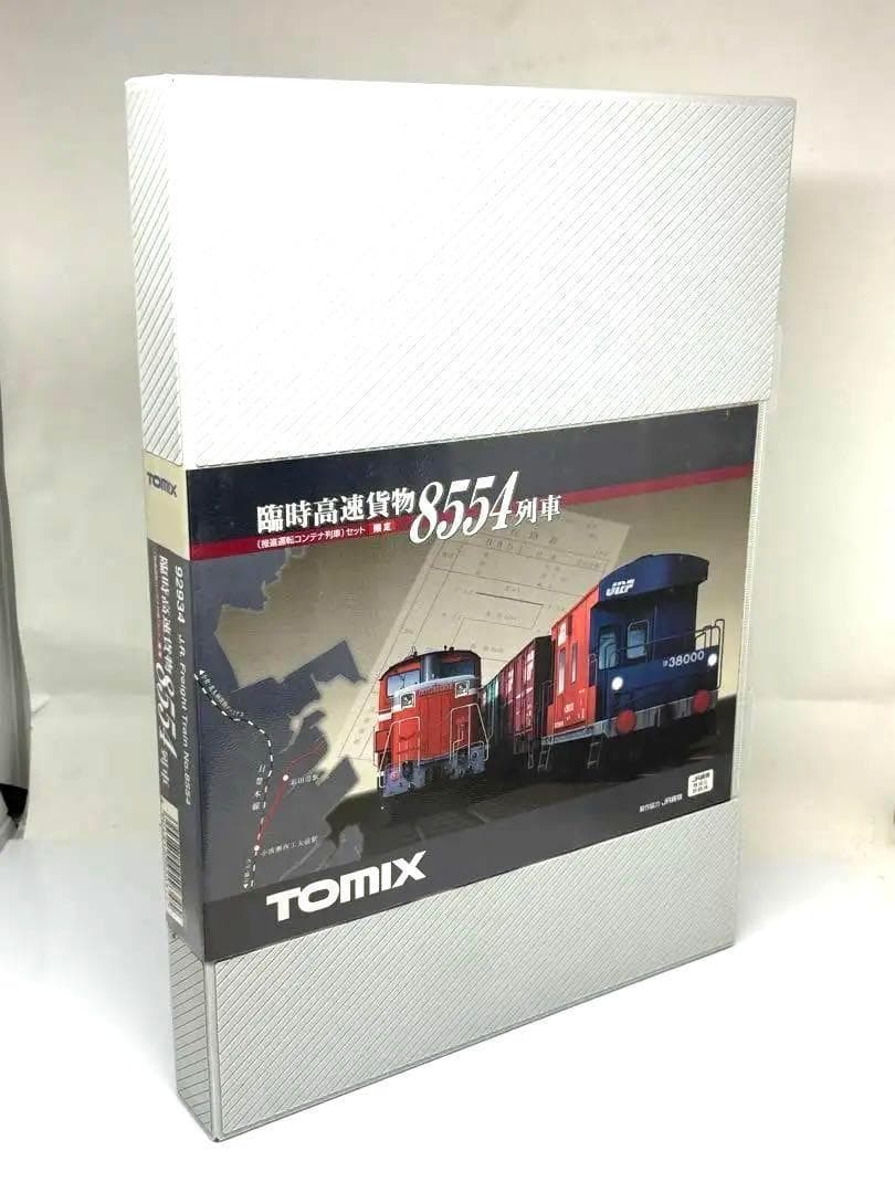 あまり見ない希少品✨TOMIX 92934 8554列車 コンテナ貨物セット