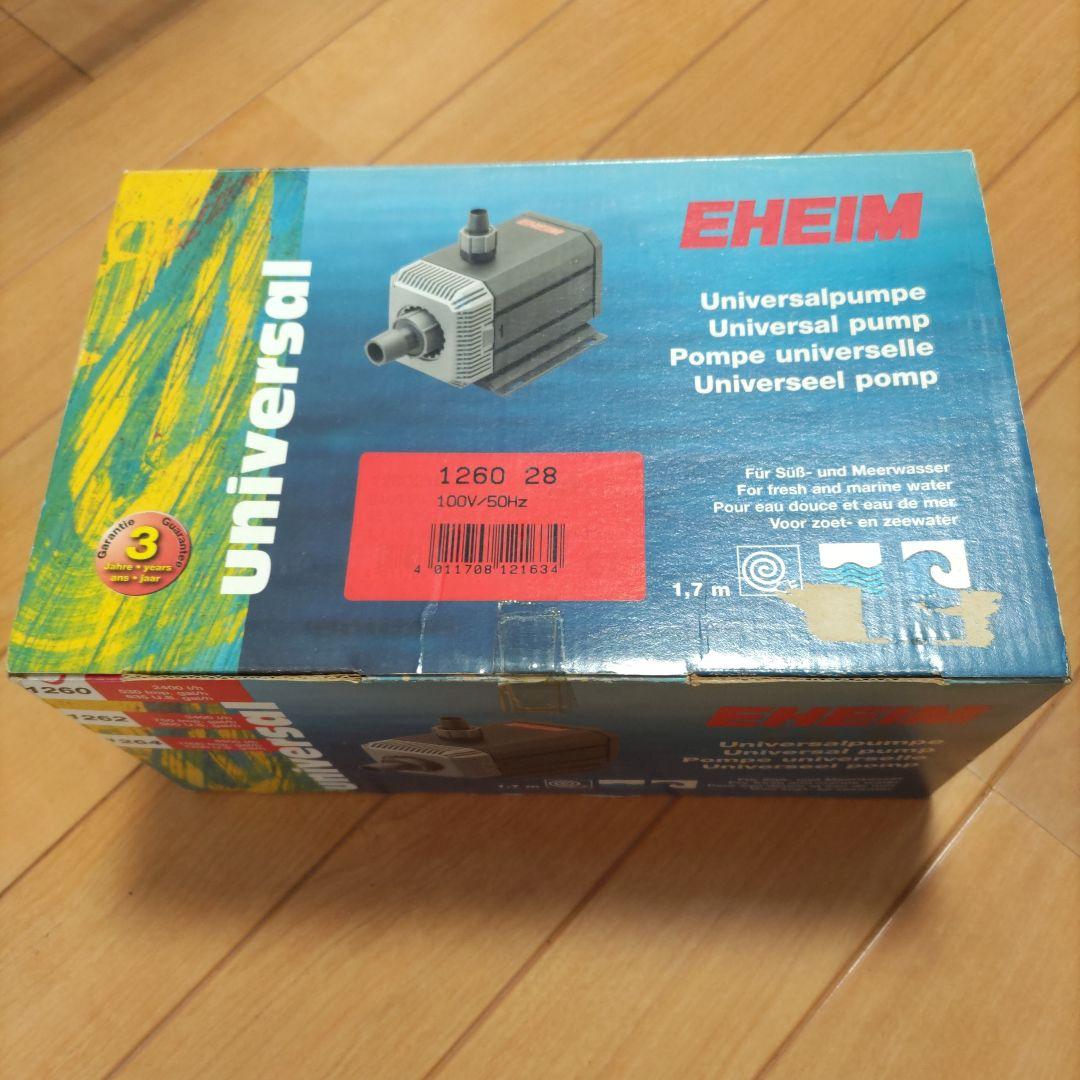 EHEIM 1260 ユニバーサルポンプ50Hz新品