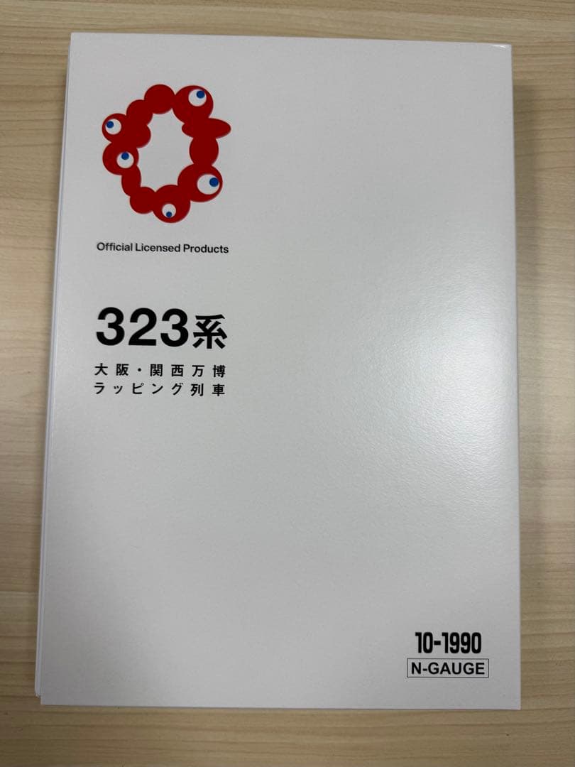 KATO 323系 【大阪・関西万博ラッピング列車】