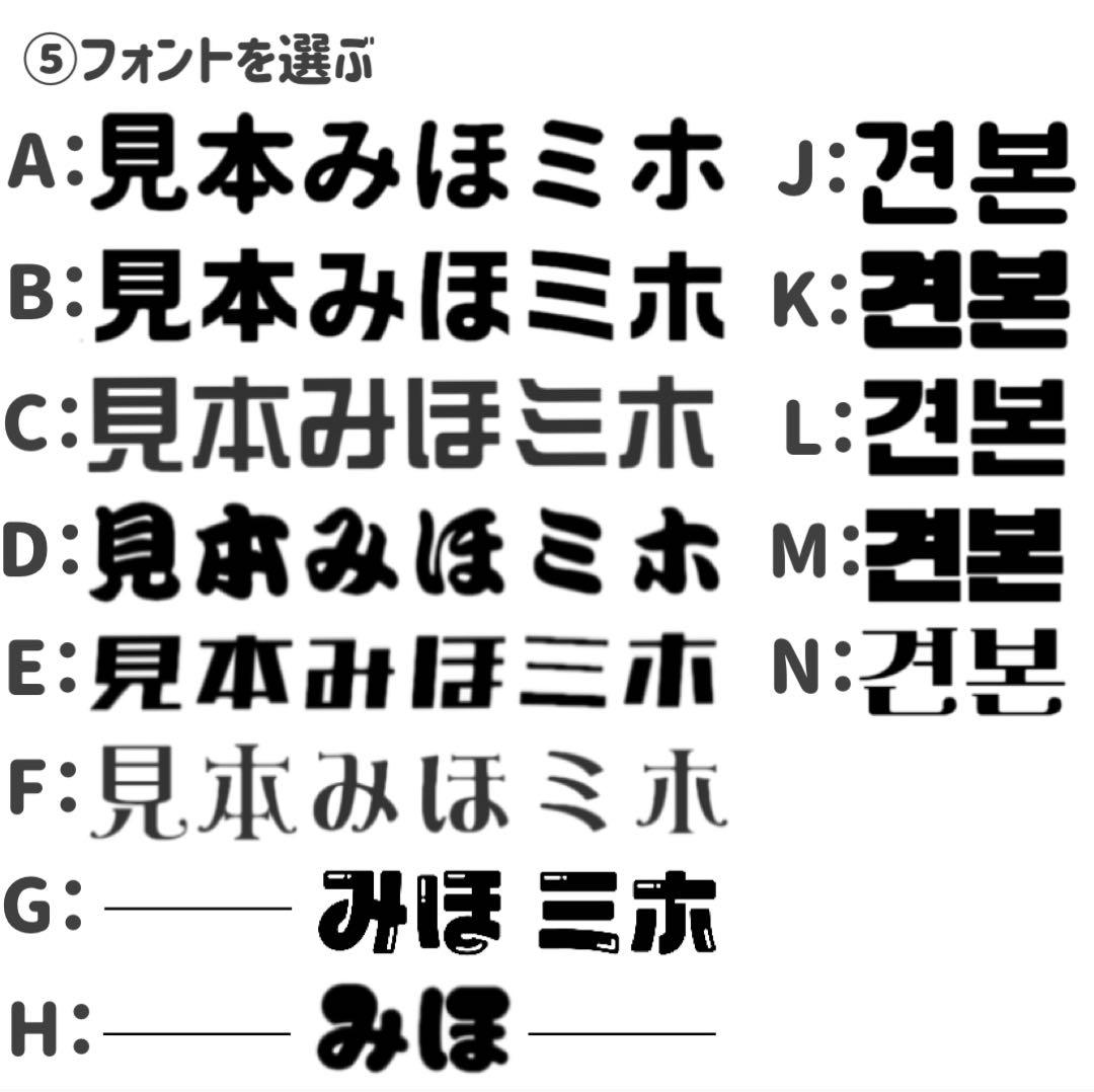 うちわ／ネームボード♡ハングル対応♡