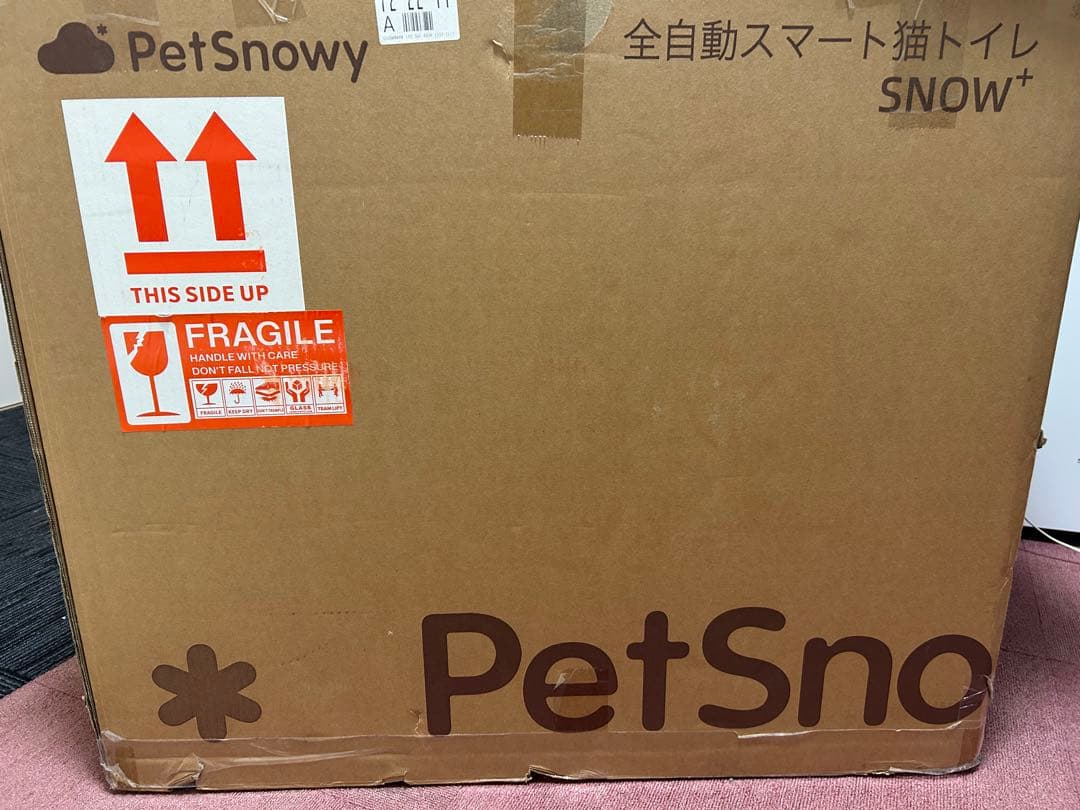 Pety 自動猫用トイレセット