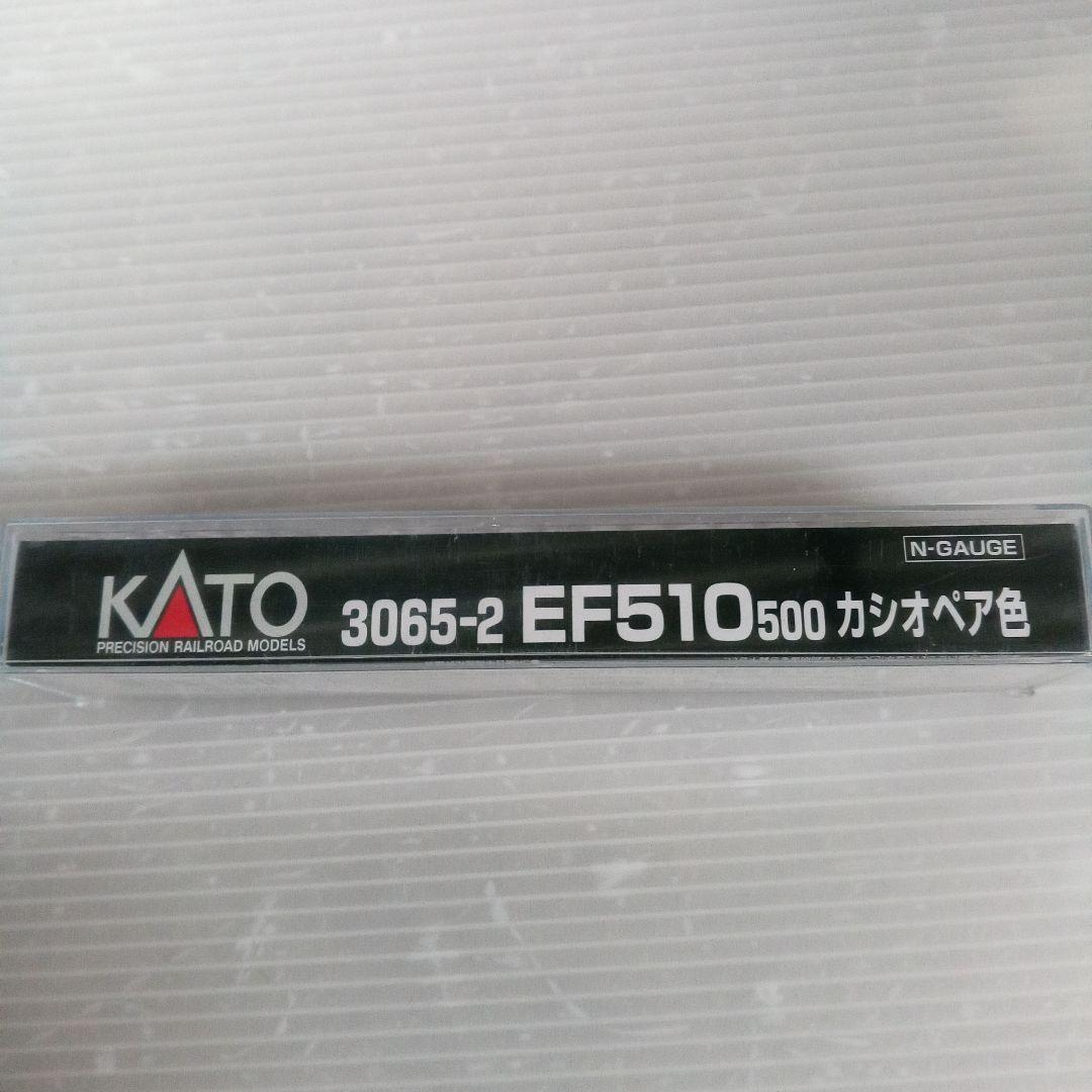 KATO EF510-500 カシオペア色 Nゲージ未使用