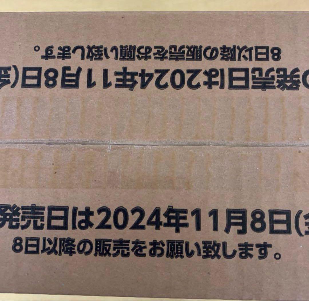 ウルトラマンカードゲーム01 地球の守護者たち 1カートン 未開封
