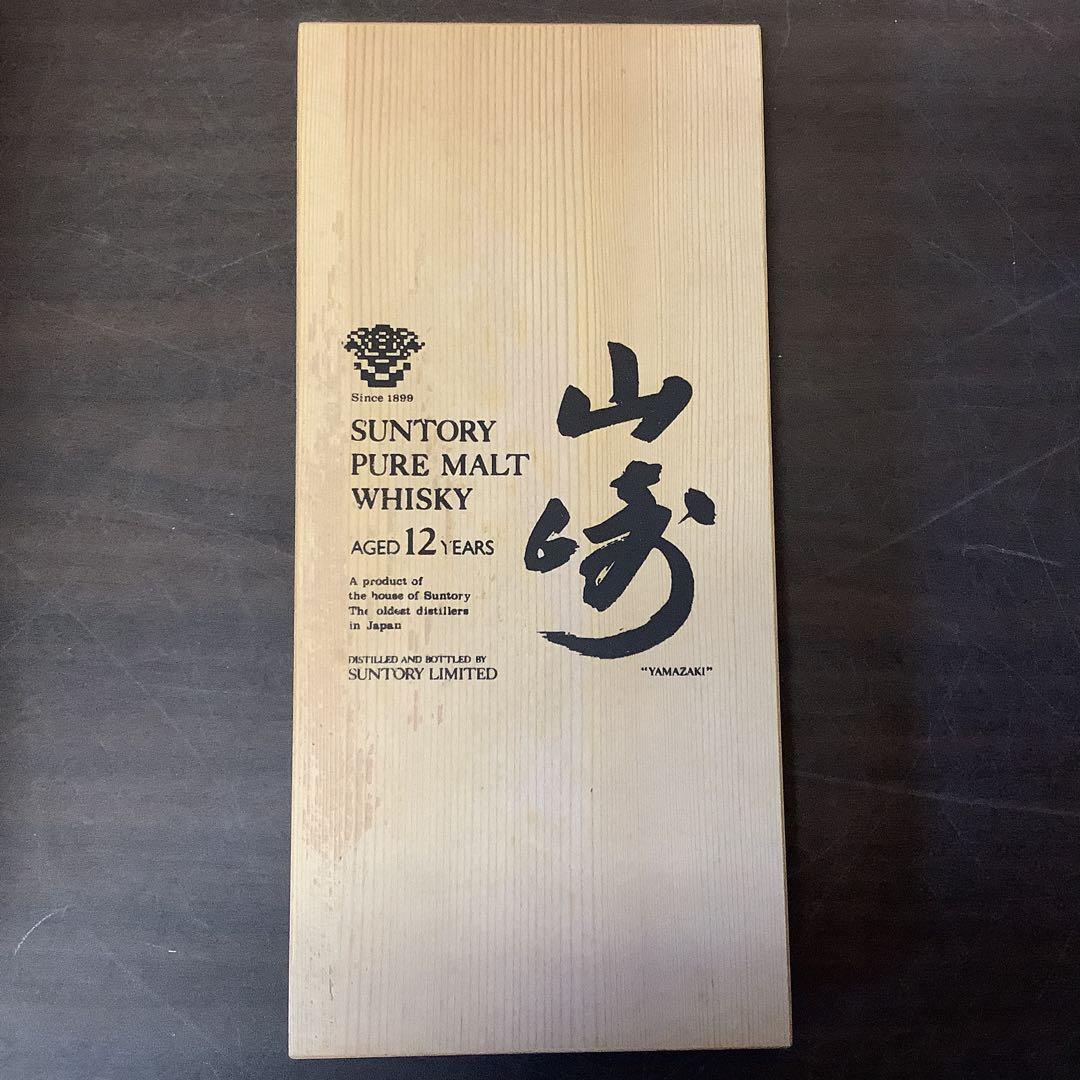 SUNTORY 山崎 12年 ピュアモルトウイスキー 700ml